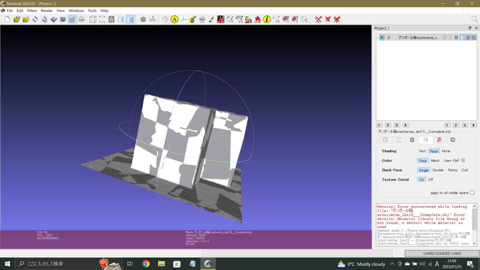 3dデータの欠損をmeshlabを使って穴埋めする Filling In Blanks Of 3d Data Using Meshlab Whisperingleaftip