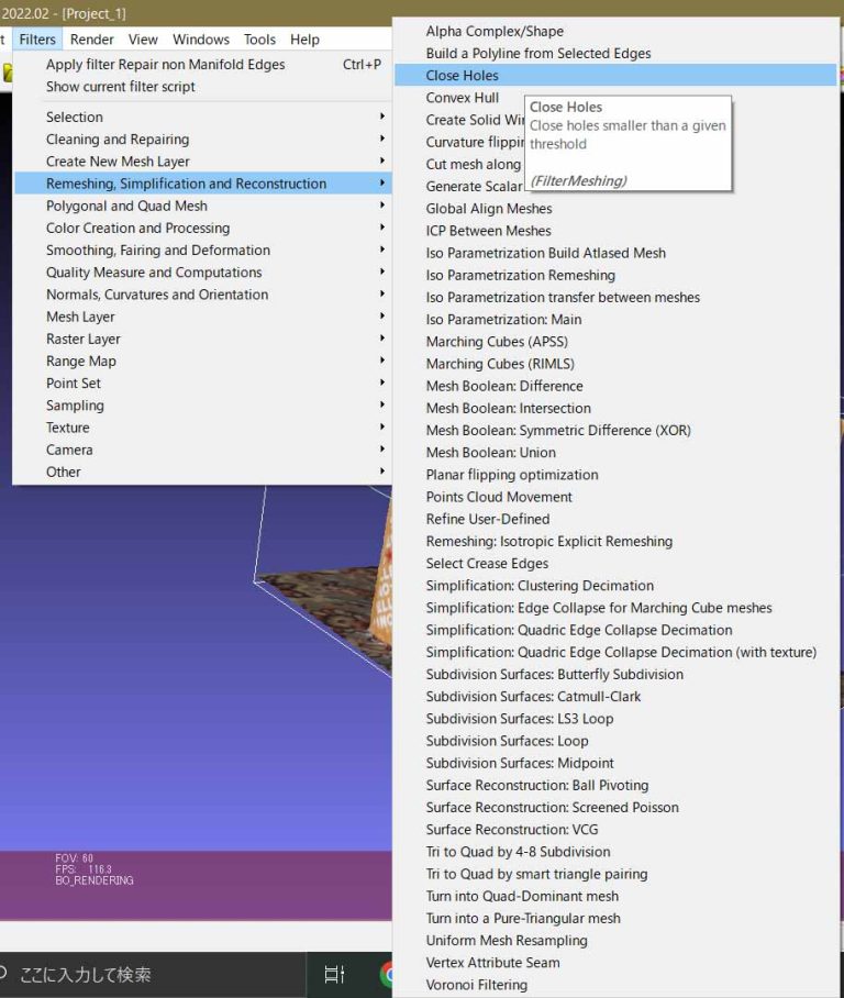 3dデータの欠損をmeshlabを使って穴埋めする Filling In Blanks Of 3d Data Using Meshlab Whisperingleaftip