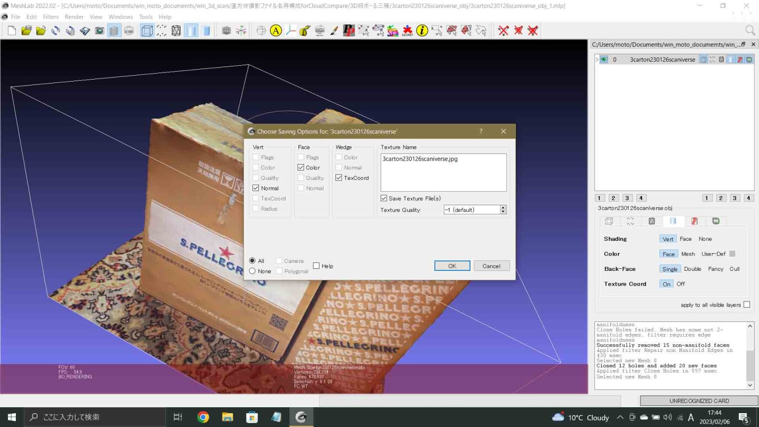 3dデータの欠損をmeshlabを使って穴埋めする Filling In Blanks Of 3d Data Using Meshlab Whisperingleaftip