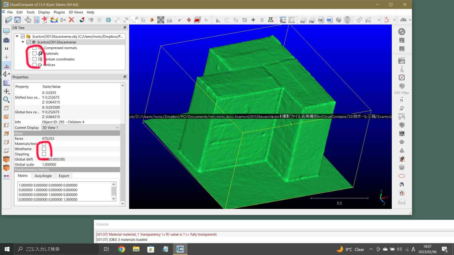 3dデータの欠損をmeshlabを使って穴埋めする Filling In Blanks Of 3d Data Using Meshlab Whisperingleaftip