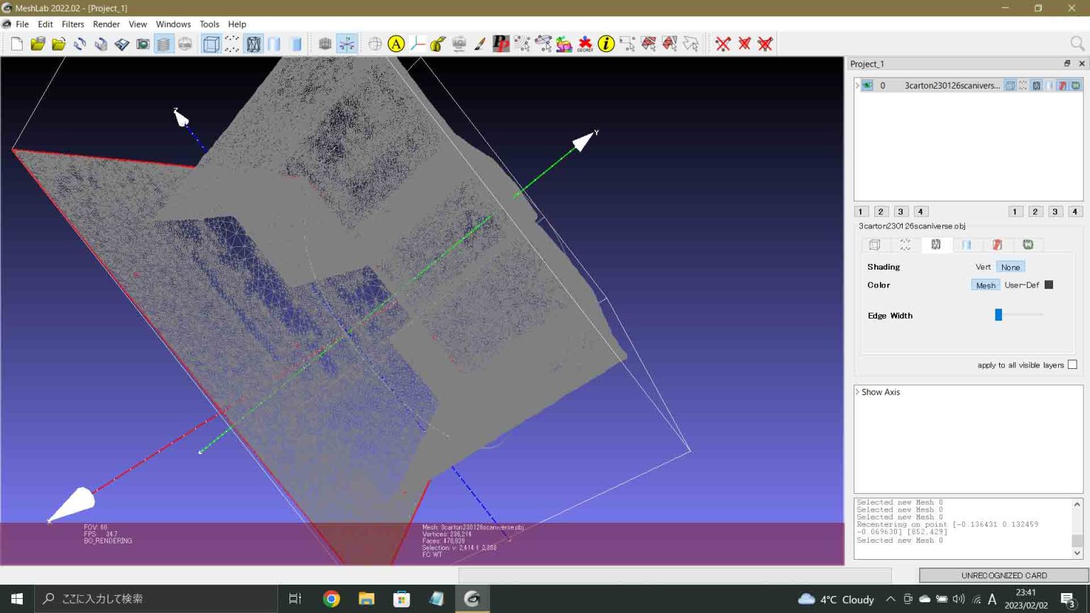 3dデータの欠損をmeshlabを使って穴埋めする Filling In Blanks Of 3d Data Using Meshlab Whisperingleaftip