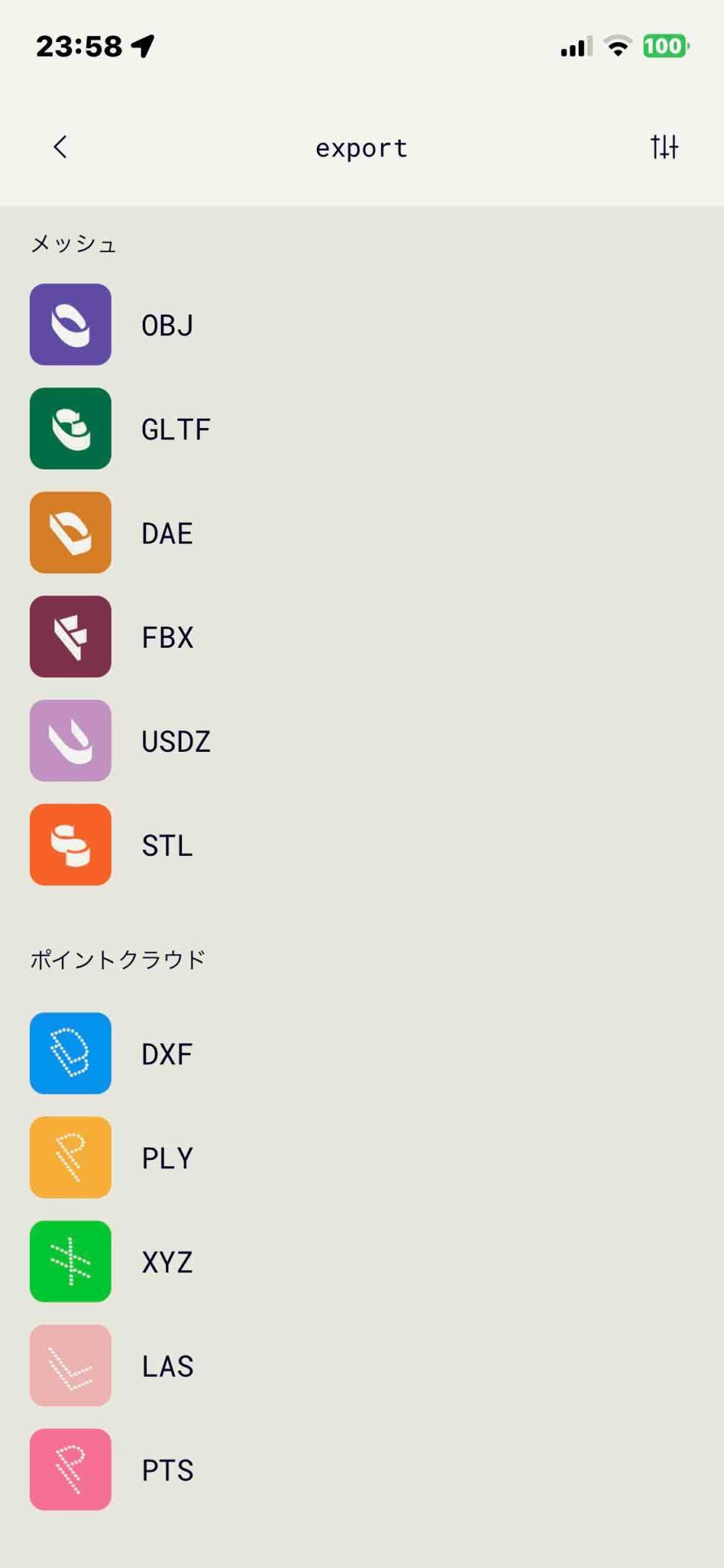 アップルデバイスLiDARアプリ vGIS ScanとPolycamの評価 availabilities of vGIS and ...