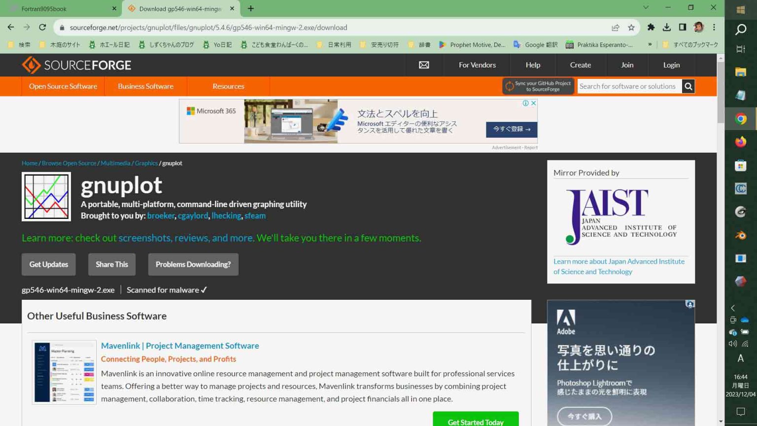 本格的な散布図の作成アプリGnuplot a real tool ,Gnuplot, for making scatter diagrams ...