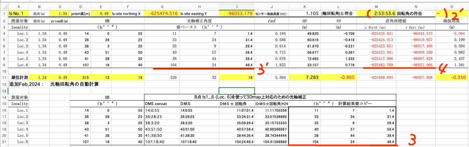 Microsoft Excelで度分秒表示角の差を求める calculating the difference of DMS angles ...